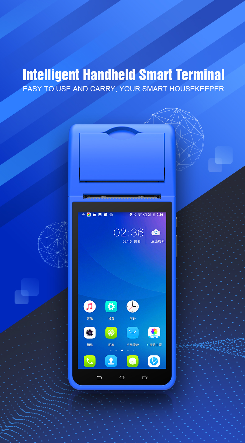 Portable POS Terminal